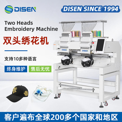 全新双头全自动电脑绣花机设备 Embroidery Machine Computerized