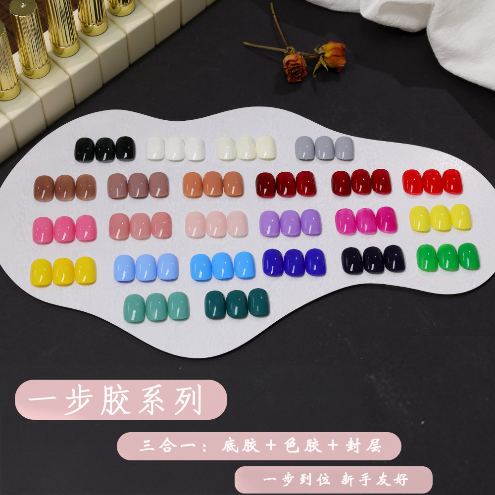 新款甲油胶无需底胶封层三合一懒人一步胶新款流行色显白红色裸色