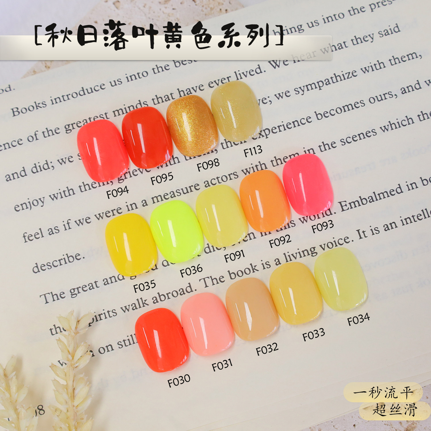 美甲光疗甲油胶显白新款女持久网红款流行黑白经典色系美甲店专用