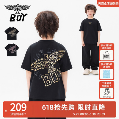 BOY 童装26春夏新品短袖T恤男女童款潮牌印花上衣