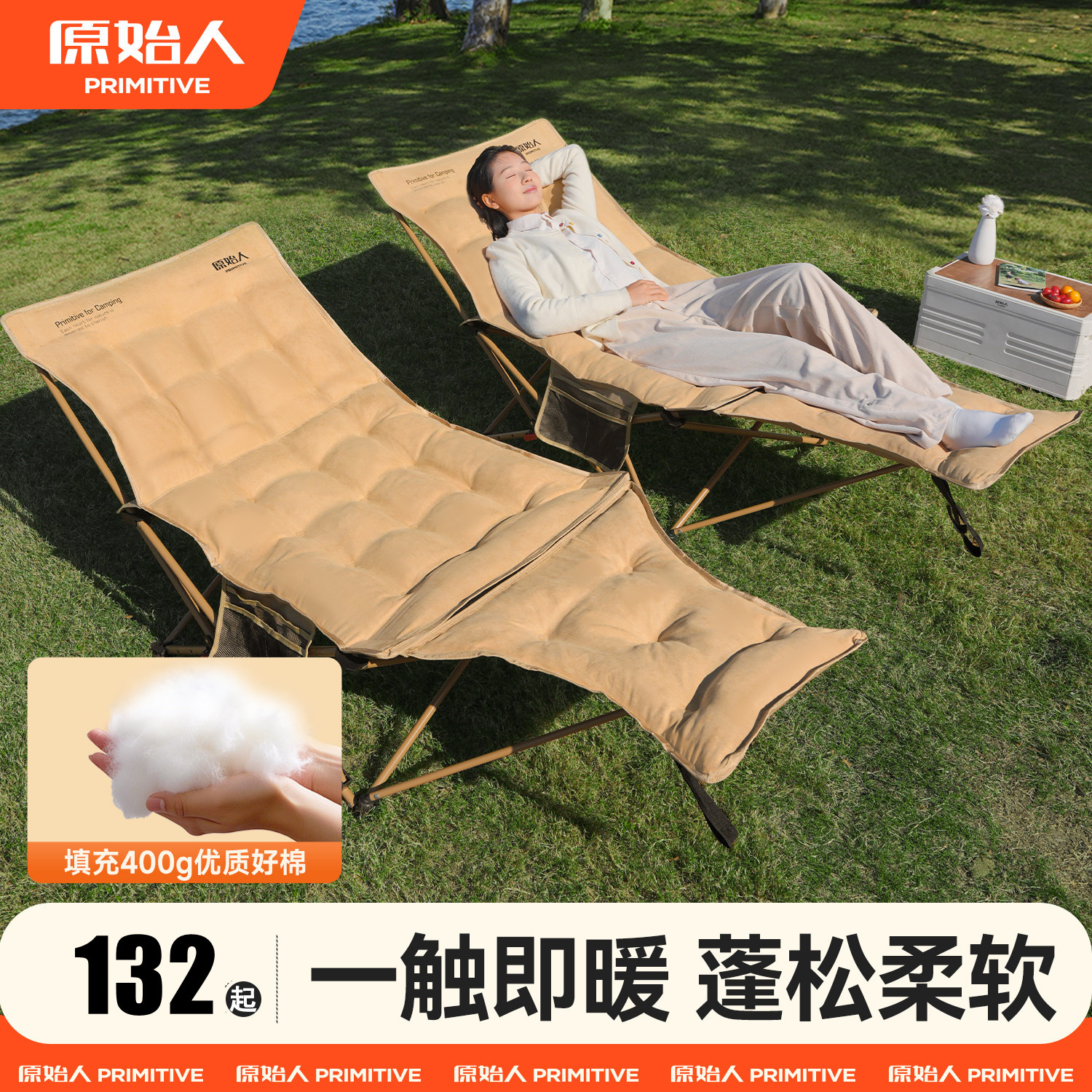 原始人躺椅户外折叠椅露营椅子便携式月亮椅办公室午休椅凳沙滩椅