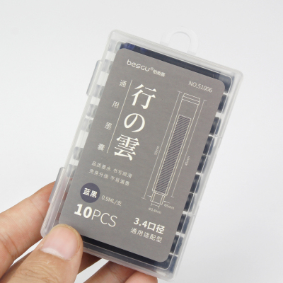 柏势嘉墨囊3.4通用盒装10支