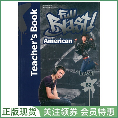 MM出版青少英语教材FullBlast