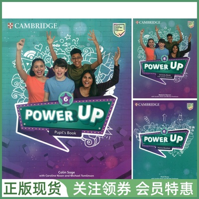 剑桥少儿英语教材PowerUp带App