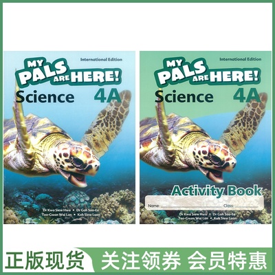 新加坡小学科学MYPALSAREHERE