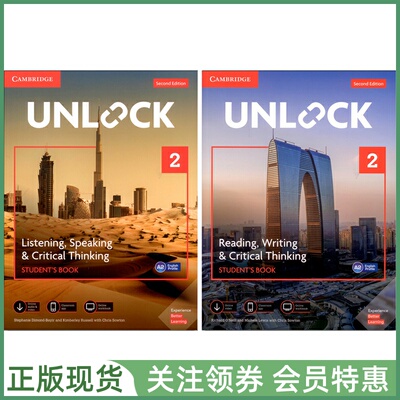 剑桥中学学术英语教材 Unlock 2 Listening Speaking and Reading Writing Student's Book 二级听说+读写 学生用书 新二版