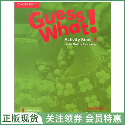 剑桥少儿英语教材GuessWhat