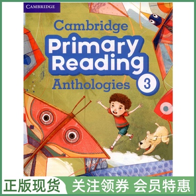 剑桥小学阅读ReadingAnthologies