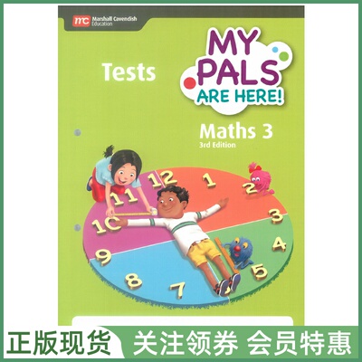 新加坡小学数学MYPALSAREHERE