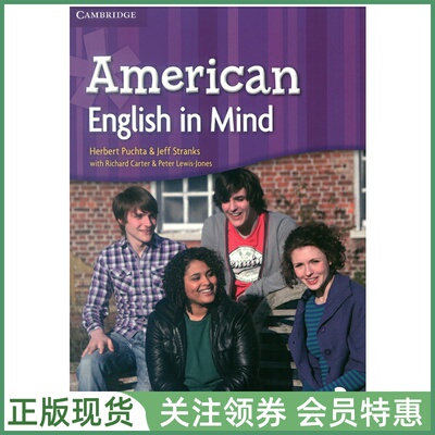 剑桥中学英语EnglishinMind