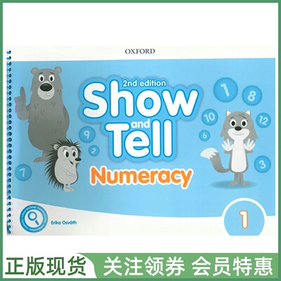 牛津幼儿英语教材ShowandTell