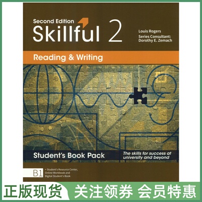 留学英语能力预备教材Skillful