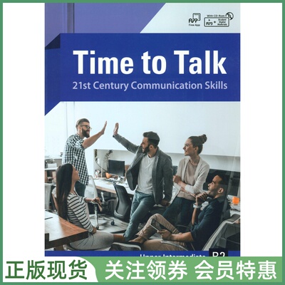 Compass口语教材TimetoTalk