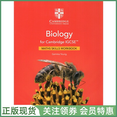 剑桥国际高中教材CambridgeIGCSE