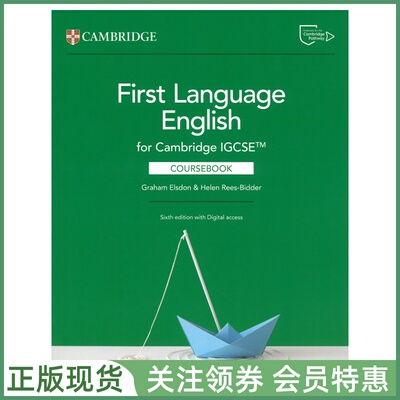 剑桥国际高中教材CambridgeIGCSE