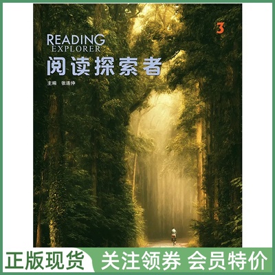 NGL中小学英语阅读教材国家地理