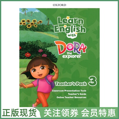 牛津幼儿英语DoraEnglish