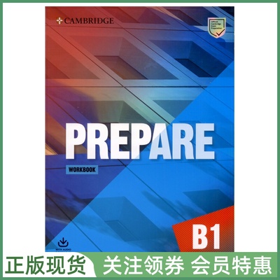 剑桥证书考试备考教材Prepare