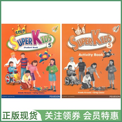 朗文少儿英语教材SuperKids