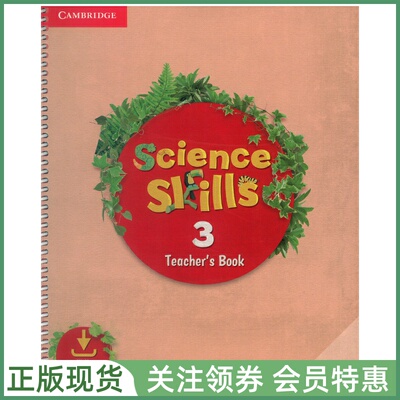 剑桥少儿英语教材ScienceSkills