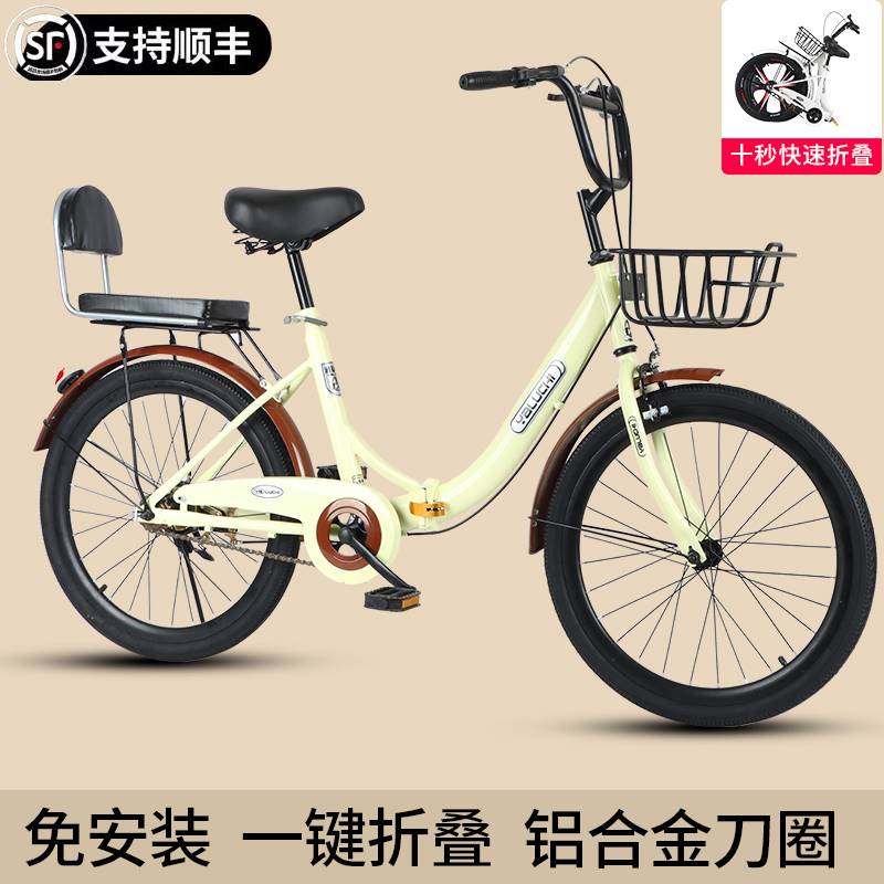 折叠自行车女士成人超轻便携实心胎22寸24寸男女式通用中学生单车