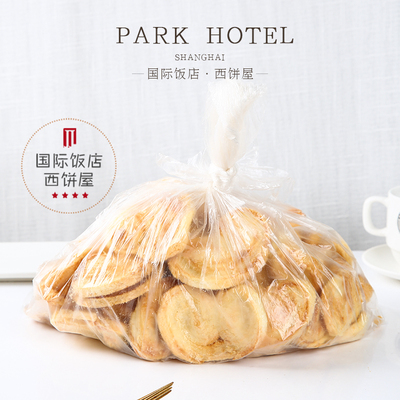 国际饭店残次品蝴蝶酥