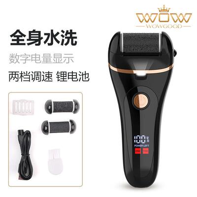 金鼎磨脚器数显电动防水洗电动修脚器去老茧去死皮脚锉磨脚皮机