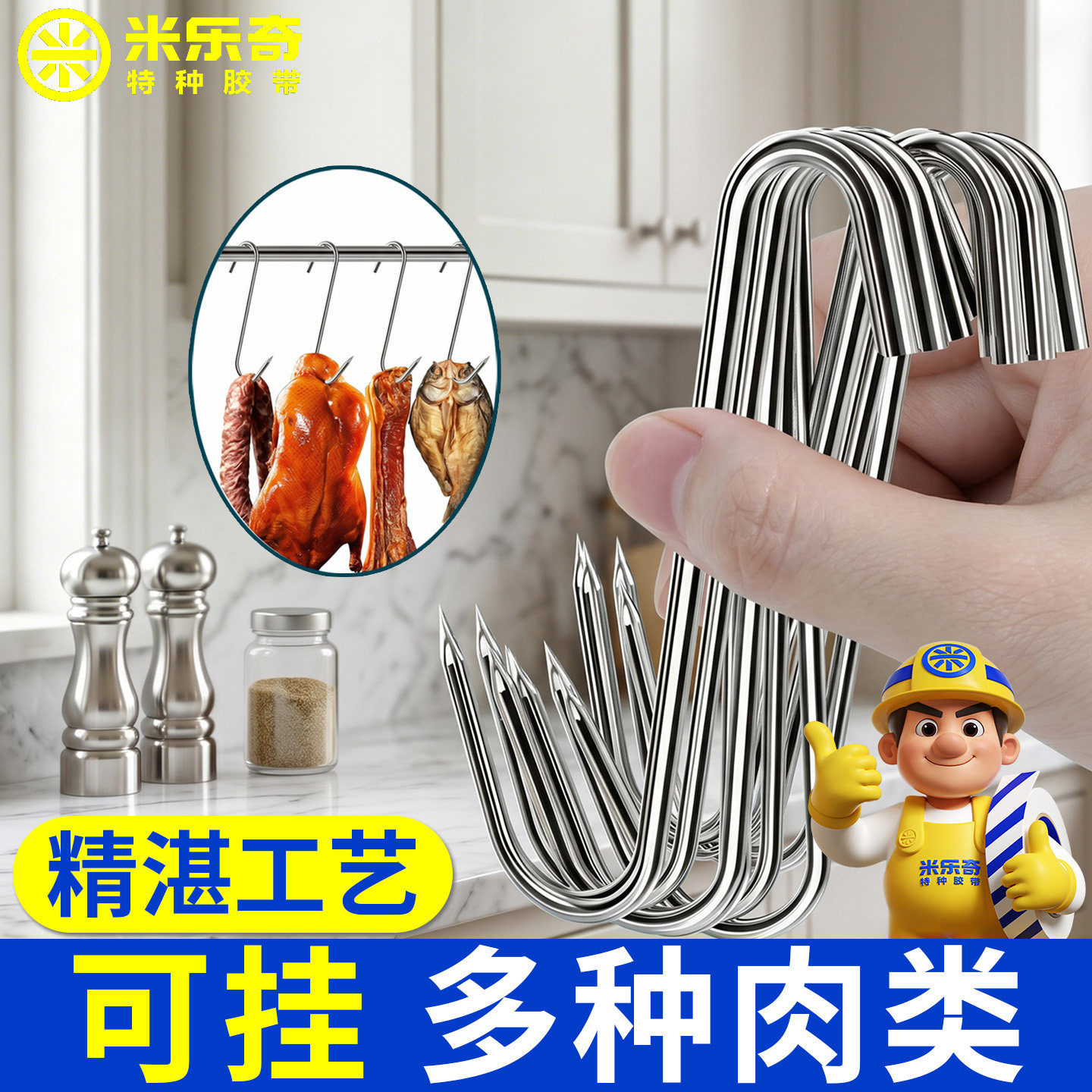 加厚S型尖头钩挂腊肠腊鱼烤鸭腊肉钩子市场冷库屠宰场专用挂肉钩
