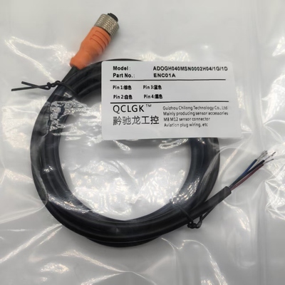 现货航空插头ENC01A ENC02A ENC03A ENC04A ENC05A ENC06A连接线