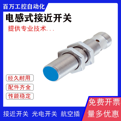 IMB12-04BNOVC0S IMB12-04BNOVC0K IMB12-04BNSVUDSS28传感器耐用