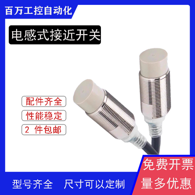 全新传感器E2E-X2B1D8 X2B28 X2B1DL8 X2B2L8-M1TJ 0.3M M1 M3 M5