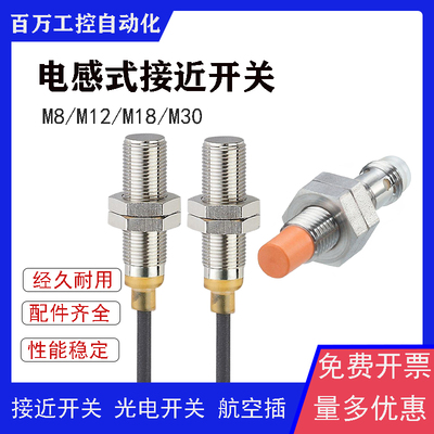 全新现货接近开关IES223 IES224 IES225 IES226 IES230 IES231