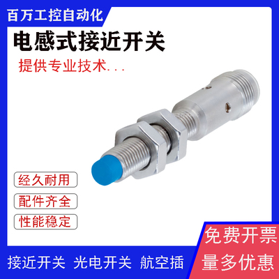 全新接近开关IM04-01BPSVR8K IM05-1B5NSVU2S IM04-01BPSVU2K耐用