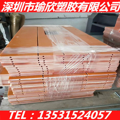 GPO-3层压板橘红色不饱和聚酯玻璃纤维毡电气绝缘板加工UPGM-203