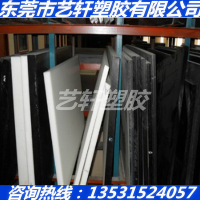 美国进口杜邦黑白色POM板棒100P/500P/900P/23P/45P/100ST/140EM/