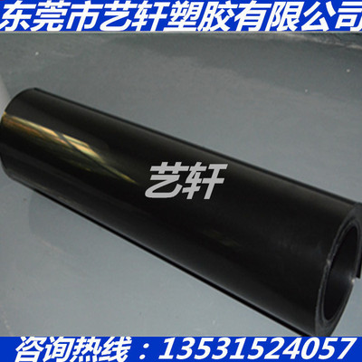 ITW FORMEX GK-17BK厚度0.43mm防火麦拉PP聚丙烯绝缘片加工