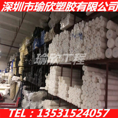 进口黑色米黄色ABS板棒/G365/G360/TE-10/MT-80/HI121H/AF312/780