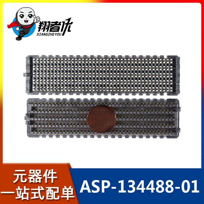 连接器ASP-134486-01 134488 134603 134604母头直双组份板对板_虎窝淘
