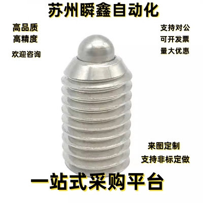 定位柱ZAP51 52 53 54 56 57 58 59-M3 M4 M5 M6 M8 M10 M12 M16