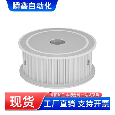 同步轮EAJ01-L050-28-A B-P H N-d12 d12.7 d13 d14 d15 d16 d17