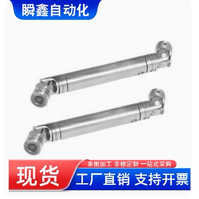 精密型万向节DDH01-d14 d12 d16 d18 d20 d22-D25 D23 D28 D32