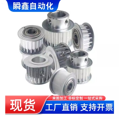 带法兰齿型惰轮AHTFW16-T10200-15/12  AHTFW18-T10200-15替代款