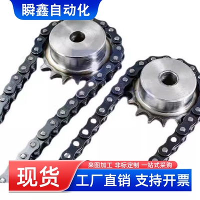 SP35B/BSP35B/SSP35B9/10/11/12/13/14/15/20/25-N/S 链轮