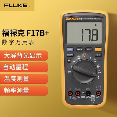 FLUKE福禄克15B+/17B+数字万用表18B+万用表12E+