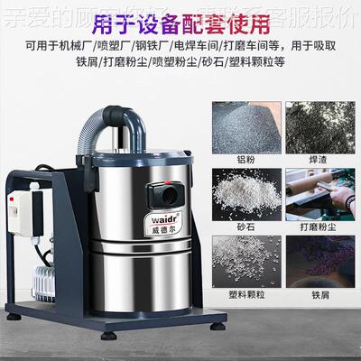 吸HMH打W磨粉尘颗砂塑料粒用石X-2230S打磨配套工业吸尘器