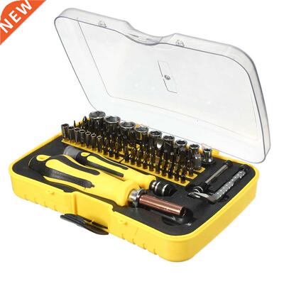 69 in 1 Multi-tool Screwdrivers Set Torx Kit Repair Tool for