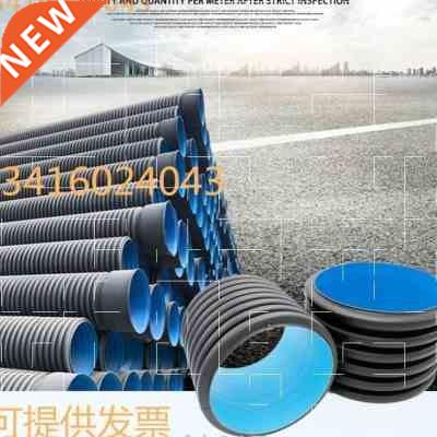 300 water drainagen pipe 200 hollow winding PVC Kra PE pipe
