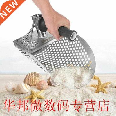Stainless Steel Sand Scoop Small Metal Detector Detecting Un