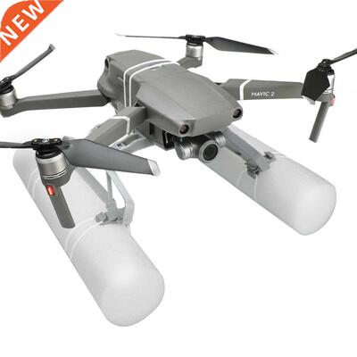 Mavic 2 Water Floating Landing Leg Dron Damping Landing Gear