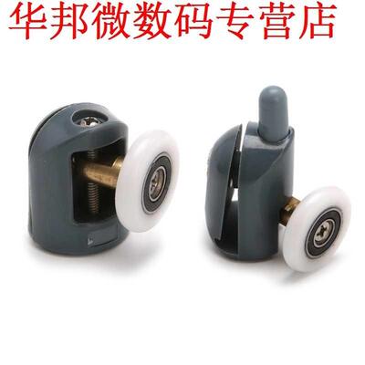 8Pcs Shower Door Rollers Runners Wheels Pulleys 25mm x 5mm S